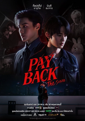 Poster phim PAYBACK: Báo Thù